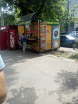 Державні лотереї (Соборна площа No:6), şans oyunları  Odesa'dan