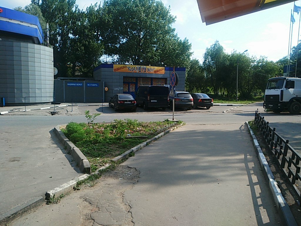 Fast food Pivnushka Vdali ot zhen, Odintsovo, foto