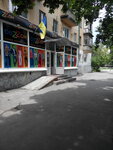 Sezzon (проспект Петра Калнишевського No:18), giyim mağazası  Dnepropetrovsk'tan