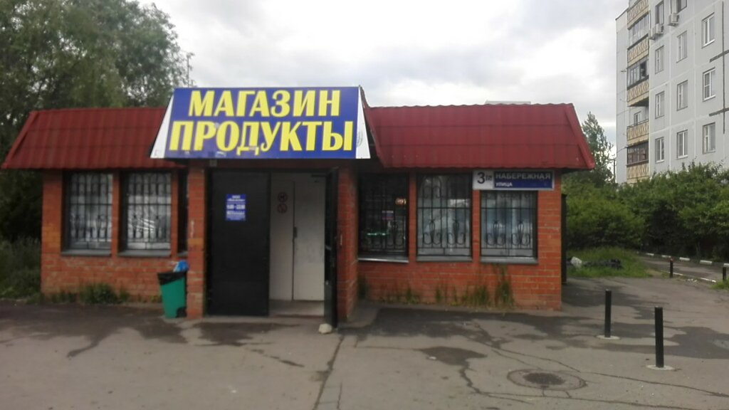 Market Magazin Produkty, Domodedovo, foto