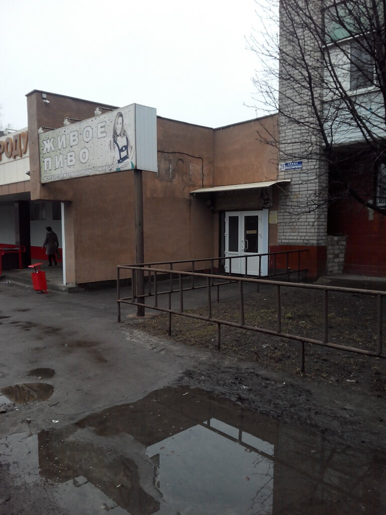 Bira dükkanı Magazin Zhivoye Pivo, Voronej, foto
