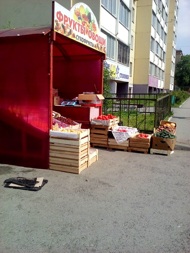Manavlar Магазин овощей и фруктов, Çeliabinsk, foto