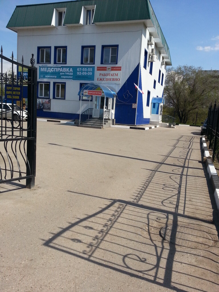 Alışveriş merkezleri Torgovy kompleks Lantset, Ulyanovsk, foto