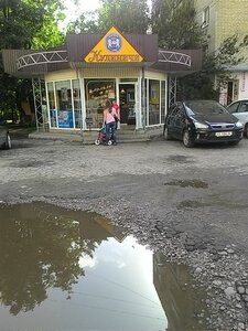 Kulinichi (Sadovyi proizd No:16), ekmek fırını  Harkiv'den