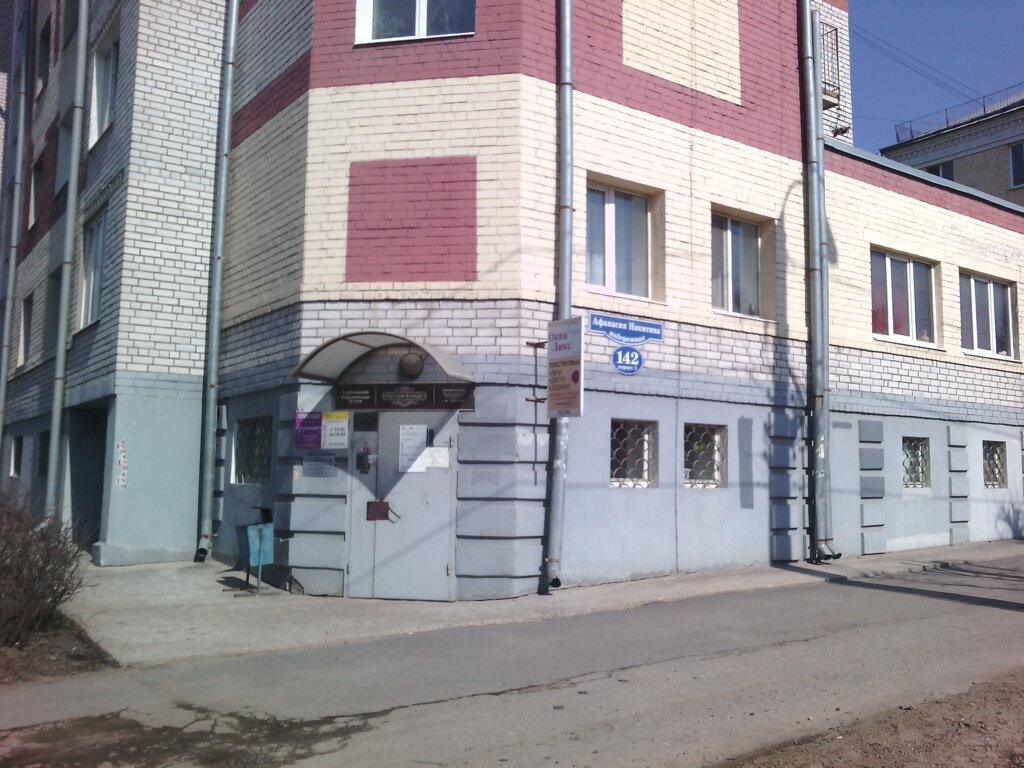 Terziler Atelye po poshivu i remontu ode, Tver, foto