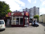 Салтівський м'ясокомбінат (проспект Людвіга Свободи No:30А), kasap, şarküteri  Harkiv'den