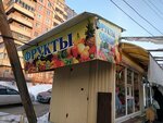 Frukty Ovoshchi (Shevchenko Street No:32), manavlar  Novosibirsk'ten