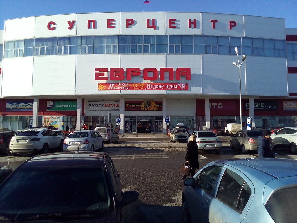 Kuyumcular Zhemchuzhina, Kursk, foto