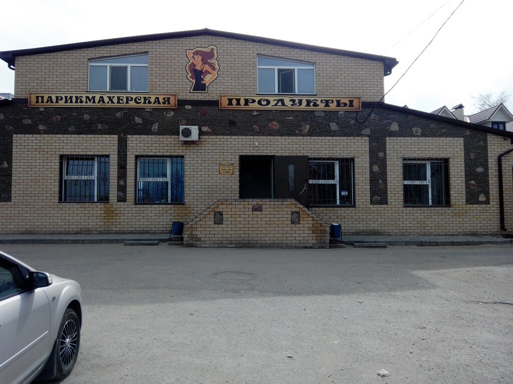 Market Supermarket, Volgograd, foto