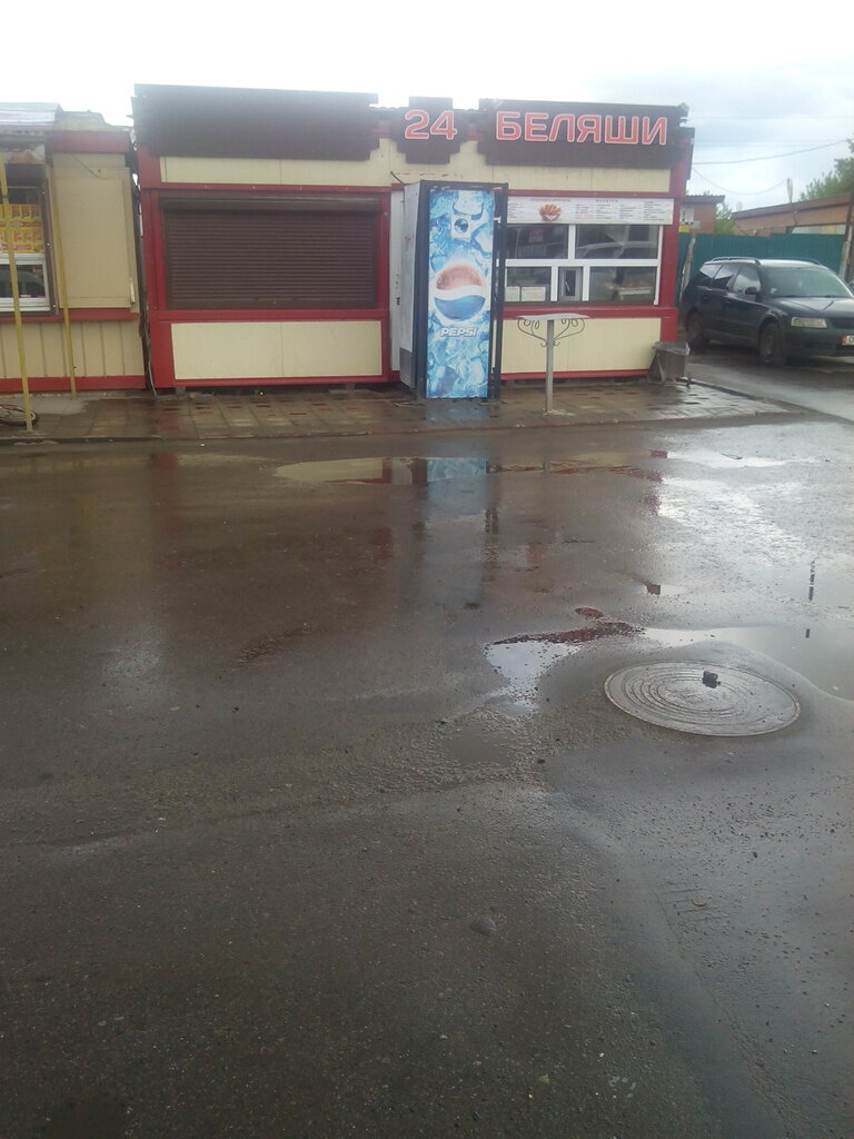 Fast food Belyashi, Novosibirsk, foto