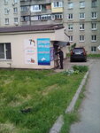 Dostavka vody (Новокримська вулиця No:3Б), su satışı  Dnepropetrovsk'tan