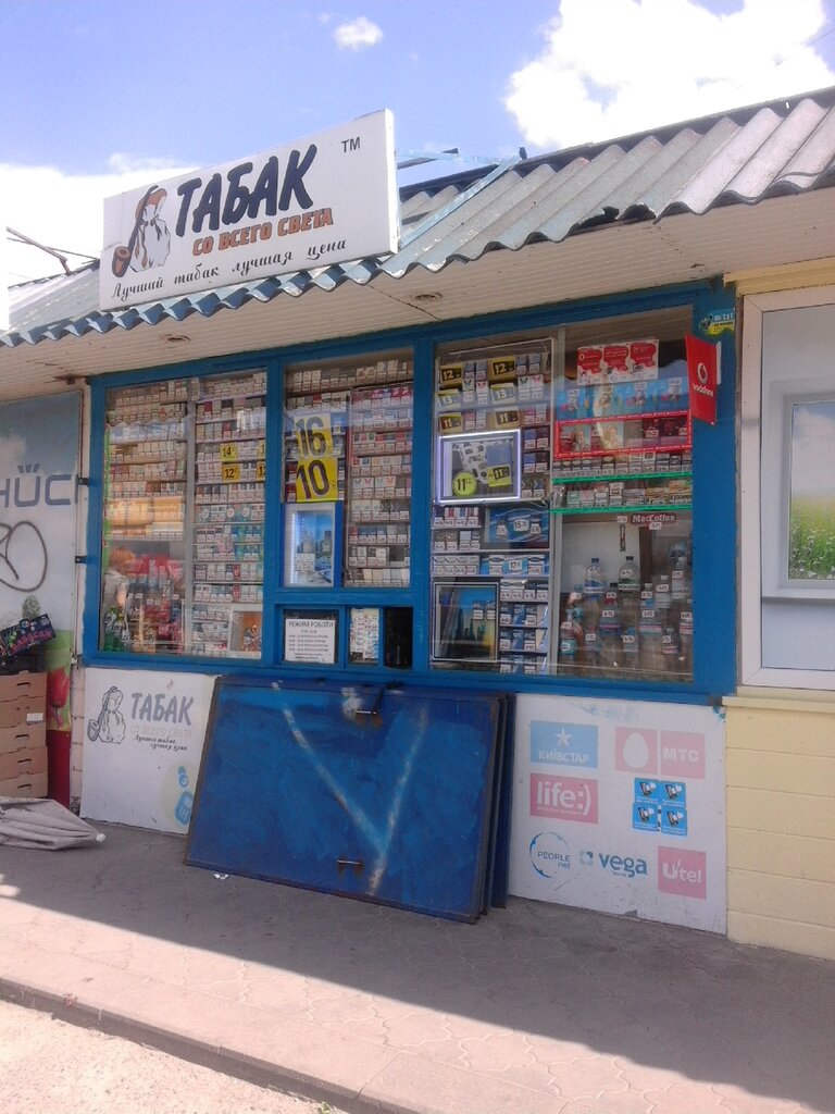 Tütün, sigara mağazaları Tabak so vsego sveta, Dnepropetrovsk, foto