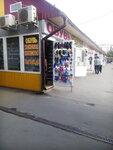 Detskaya odezhda Obuv (проспект Героїв Сталінграда No:134Ж), çocuk giyim mağazaları  Harkiv'den