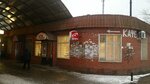 Supermarket Myaso (Sovetskaya ulitsa No:2), kanatlı hayvan ürünleri ve yumurta  Vsevolgsk'tan