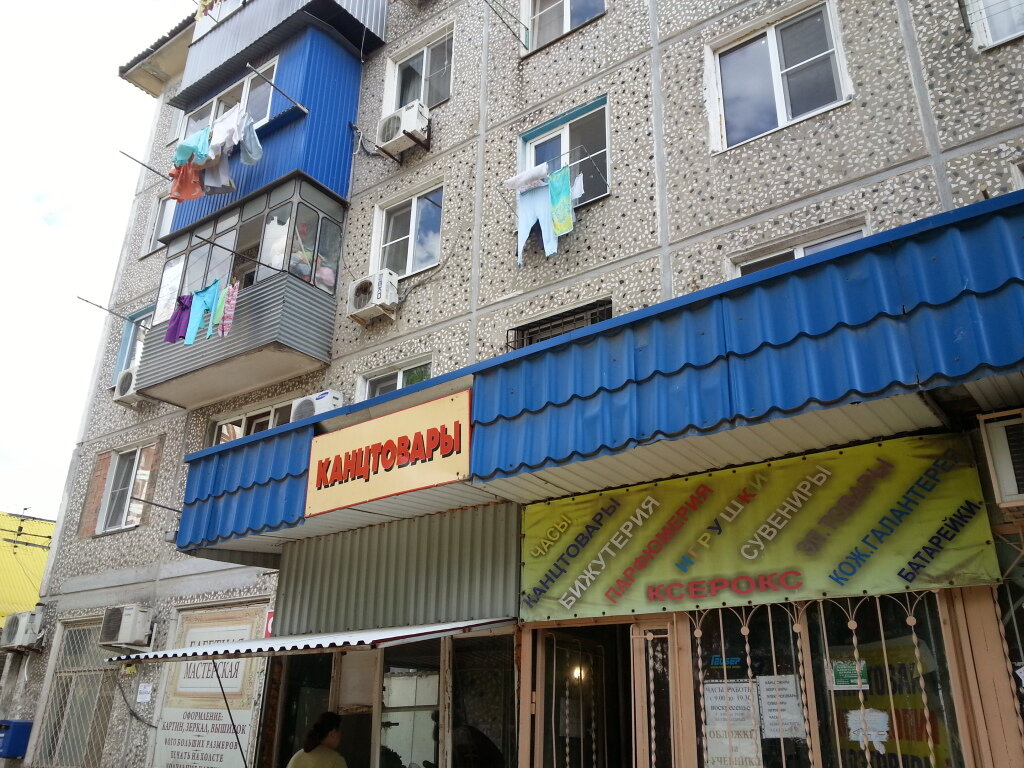 Çocuk mağazaları Детские товары, канцтовары, белье, колготки, Krasnodar, foto