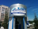 Klyuch k zdorovyu (Kul Gali street No:34, City of Kazan), su satışı  Kazan'dan