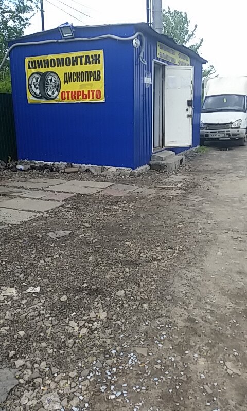 Oto lastik tamiri Shinomontazh diskov, Ulyanovsk, foto