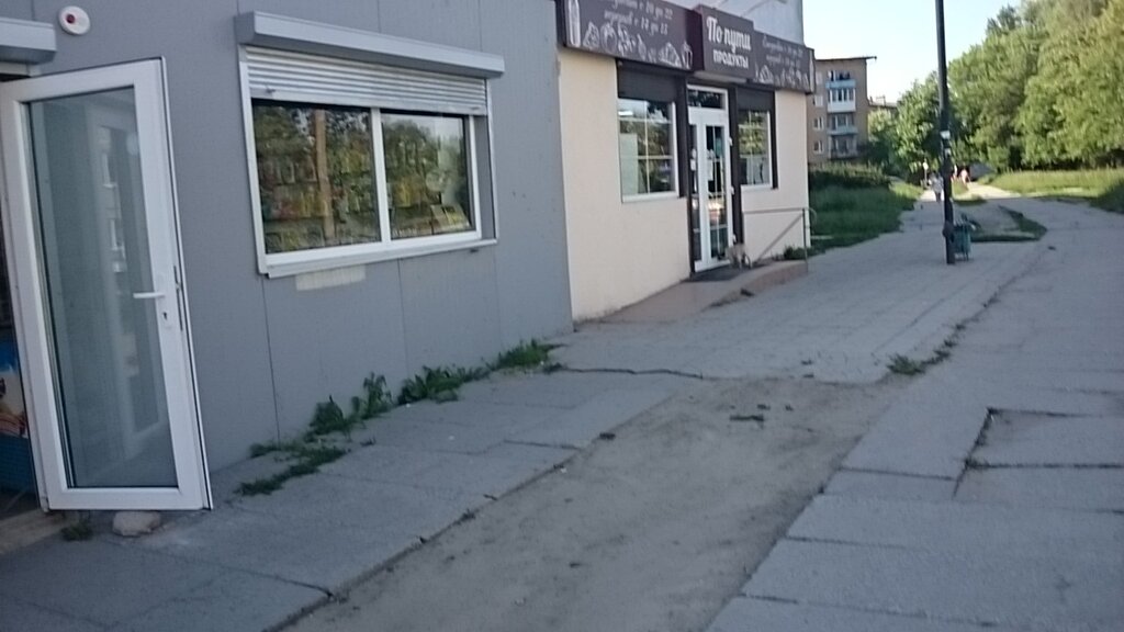 Market По пути, Baltiysk, foto