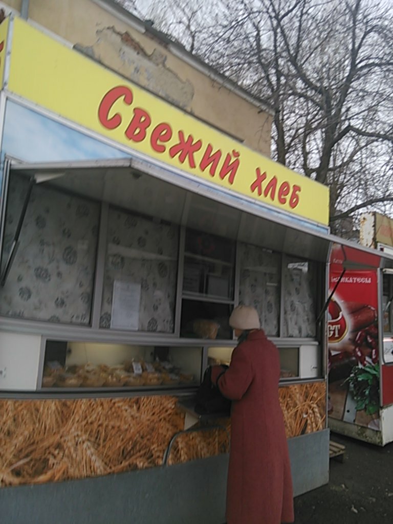 Ekmek fırını Svezhy khleb, Yekaterinburg, foto