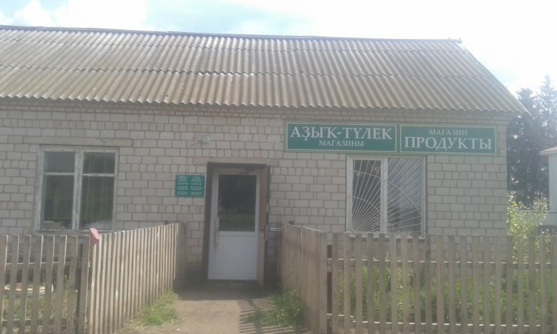 Market Vyazovsky-9, Başkurdistan, foto