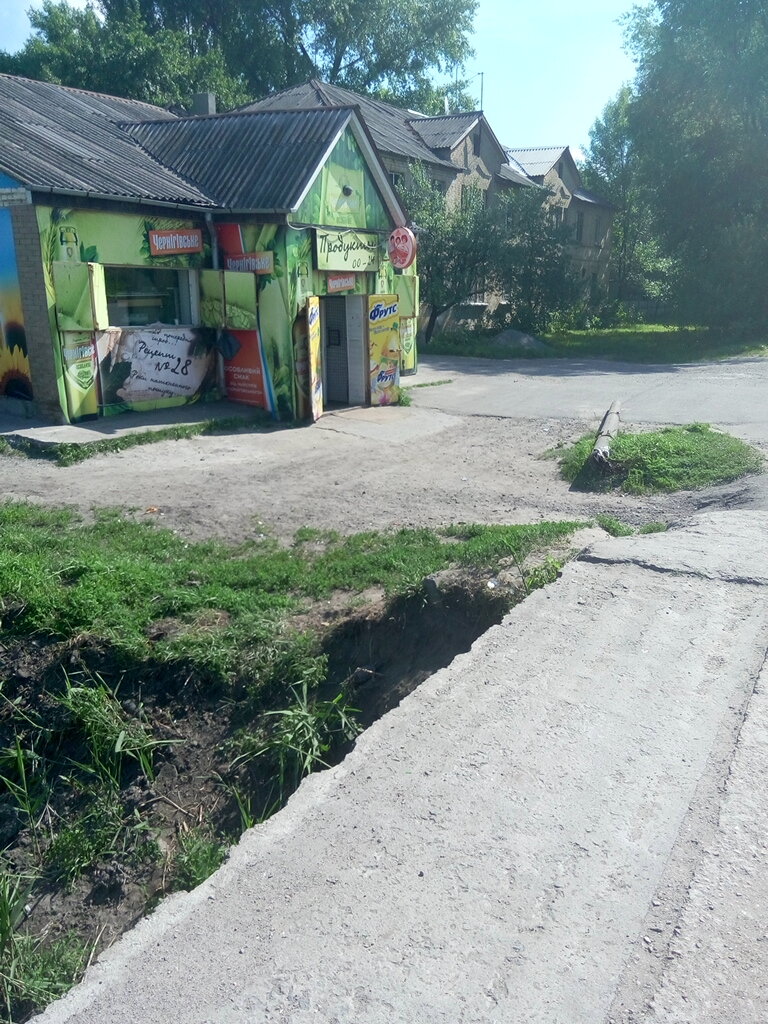 Market Produkty 00-24, Dnepropetrovsk, foto