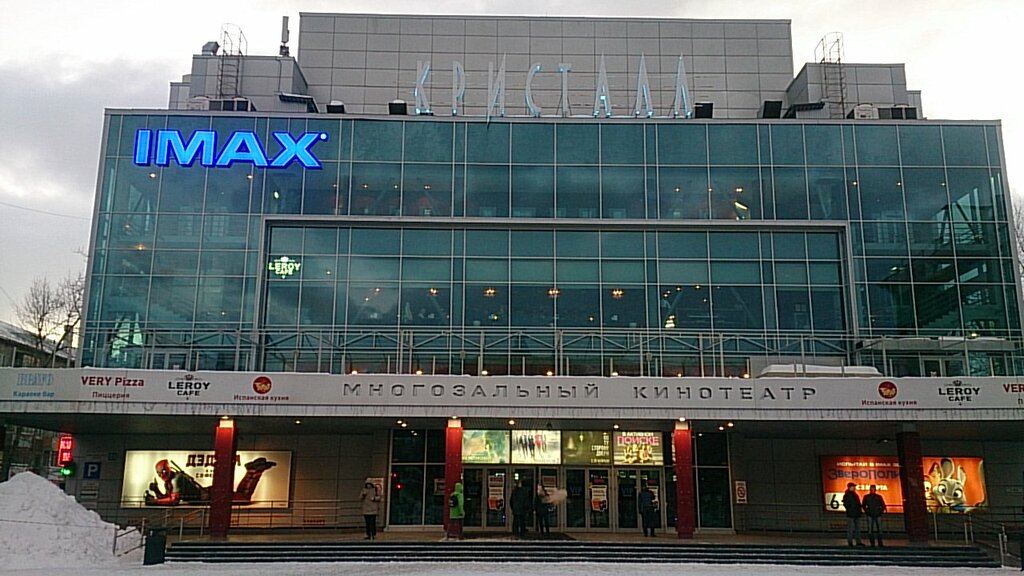 Kafe Imax, Perm, foto