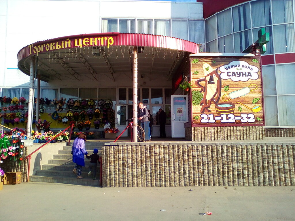 Kuruyemiş, atıştırmalık, kuru meyve Magazin chaya i kofe, Riazan, foto