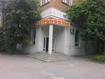 Gastronomchik (Динамівська вулиця No:4А), market  Harkiv'den