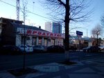 Продукты (Kostyleva Street No:72, Tsentralniy City administrative district, Tsentralniy Microdistrict), market  Krasnodar'dan