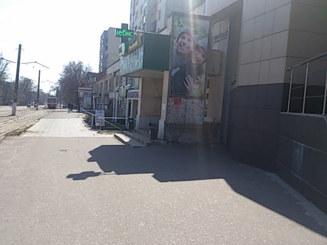 Eczaneler Aptechnyye traditsii, Kursk, foto