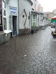 Pitna voda (Pecherska square No:1), su satışı  Kiev'den