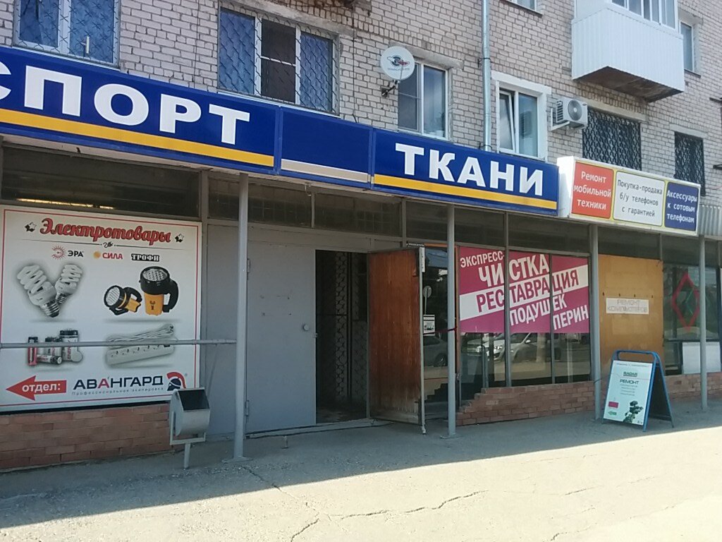 Çanta ve valiz mağazaları Magazin sumok i chemodanov, Tolyatti (Togliatti), foto