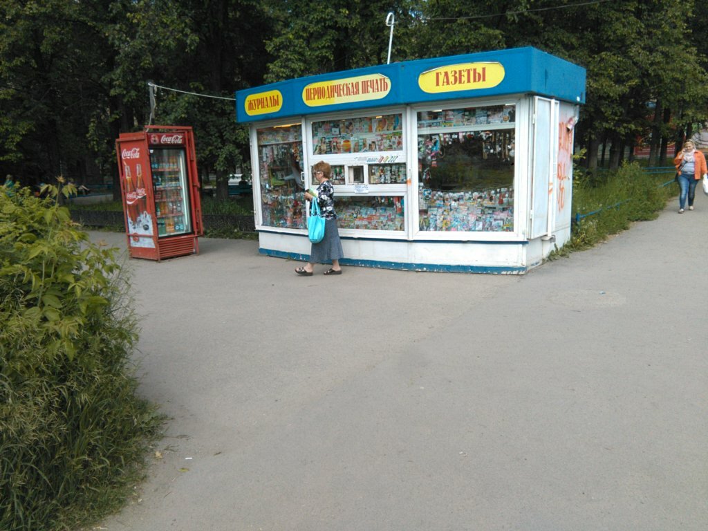 Gazete bayi Periodicheskaya pechat, Miass, foto