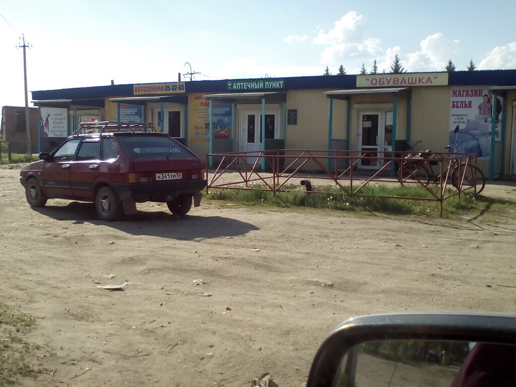 Pasta, şekerleme ve tatlı Konditerskaya, Omskaya oblastı, foto