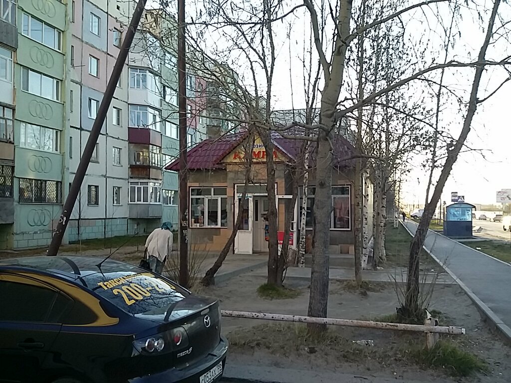 Market Magazin Kamil, Nefteyugansk, foto