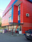 Эко мясо (Pionerskaya ulitsa No:2А, Zheleznodorozhny Microdistrict), kasap, şarküteri  Balaşiha'dan