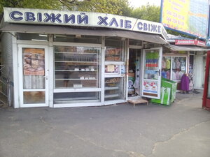Свіжий хліб (Kyiv, Yevhena Sverstiuka Street), ekmek fırını  Kiev'den