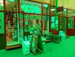 Syrny ray (Kronshtadtsky Boulevard No:7Бс10), peynirci  Moskova'dan
