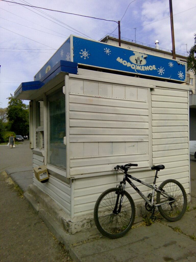 Dondurmacılar Kiosk Morozhenoye, Magnitogorsk, foto