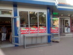 Ovoshchnoy magazin (Rabochaya Street No:42), manavlar  Podolsk'tan