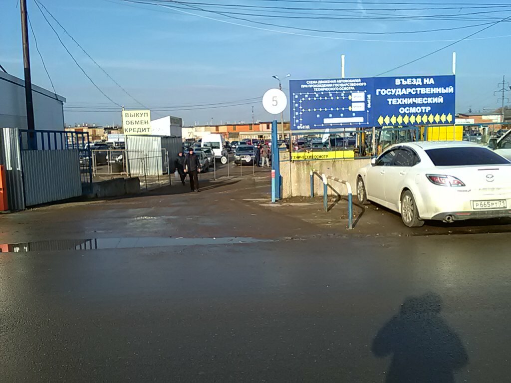 Araç muayene istasyonları Punkt tekhnicheskogo osmotra, Tula, foto