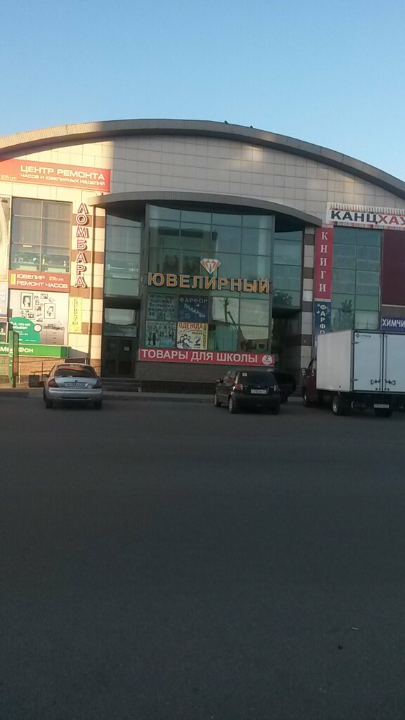 Diskler, plakalar Magazin diskov Bd, CD, DVD, Vsevolgsk, foto