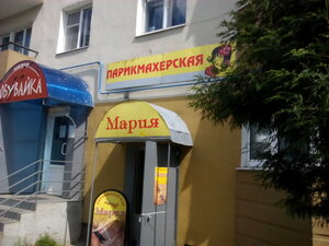 Парикмахерская (Lomonosova Street No:21), kuaförler  Velikiy Novgorod'dan