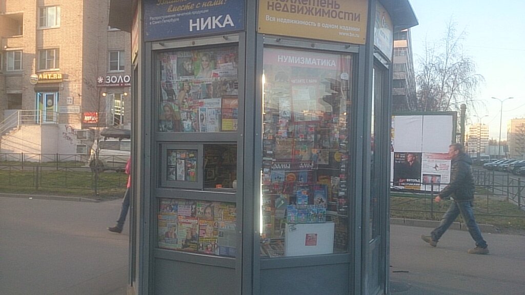 Gazete bayi Tochka prodazhi pressy, Saint‑Petersburg, foto