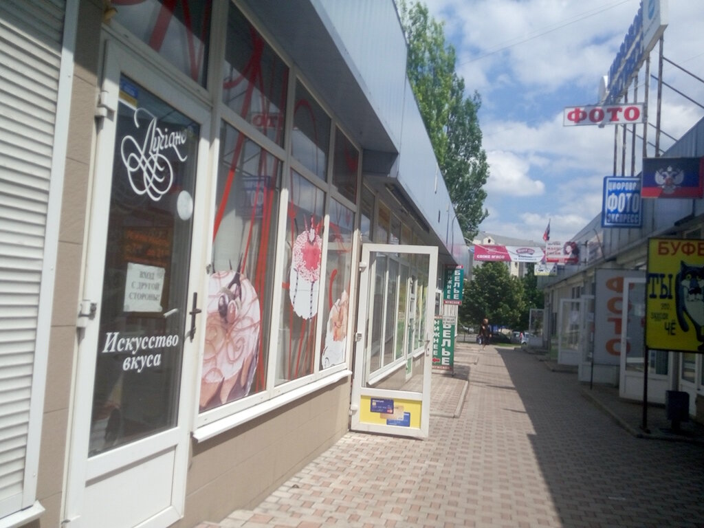 Market Luchiano, Donetsk, foto