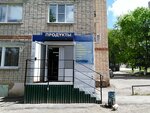 Produkty (Yesenina Street No:23), market  Saransk'tan