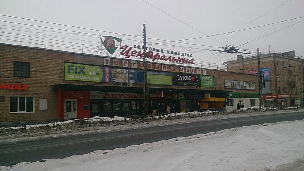 Çiçekçiler Magazin tsvetov, Ip Gvaliya A. D., Petrozavodsk, foto