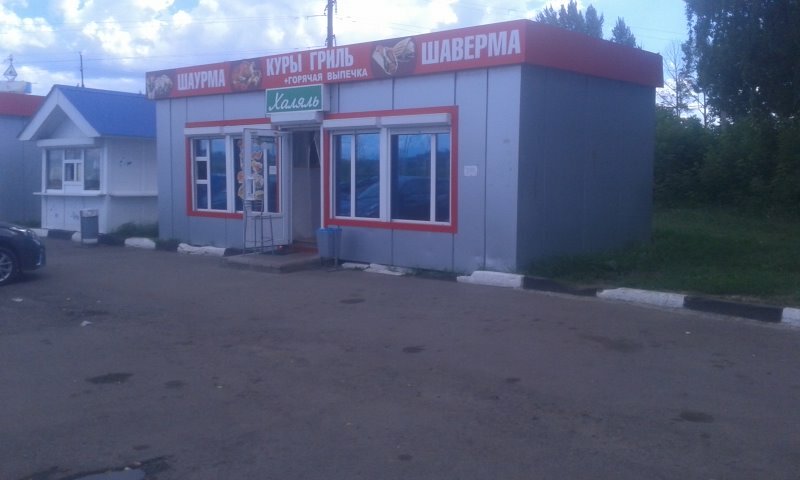 Fast food Bystroye pitaniye, Tataristan, foto