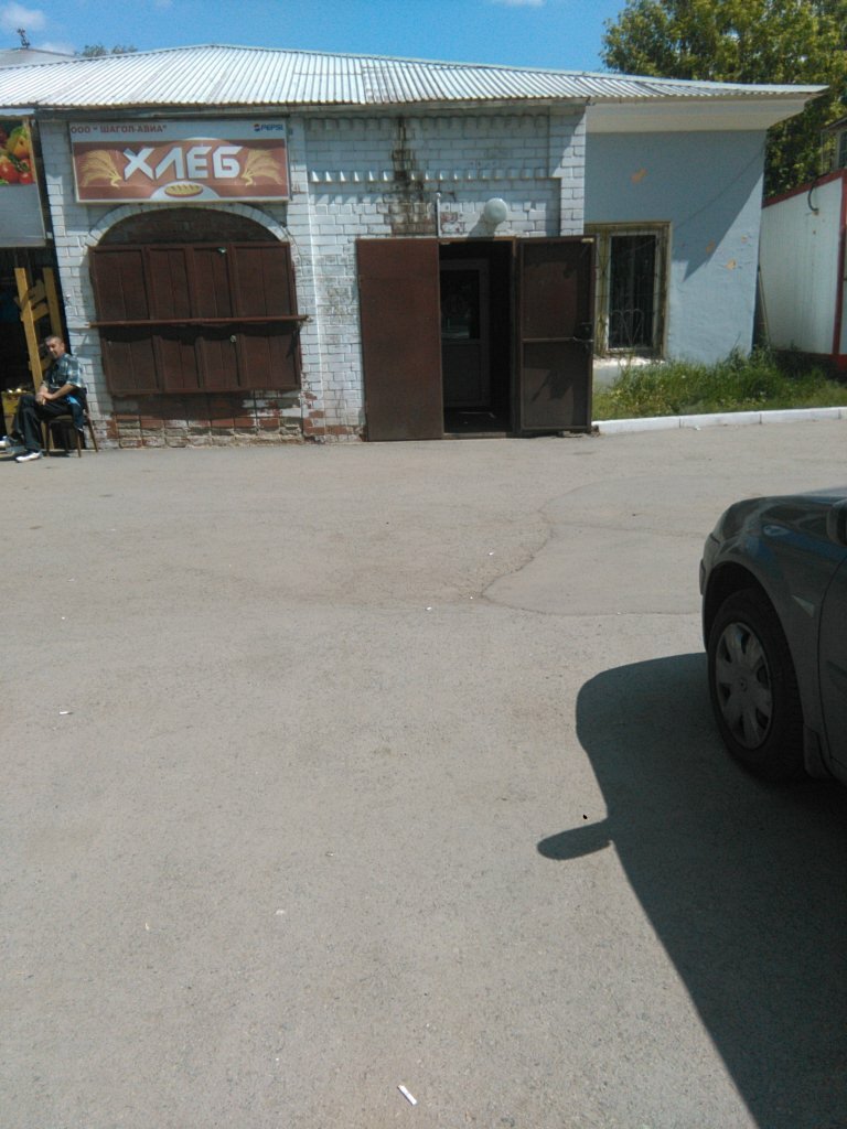 Market Первый хлебокомбинат, Çeliabinsk, foto