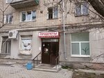 Slavyanka (Glavnaya ulitsa No:17), market  Yekaterinburg'dan